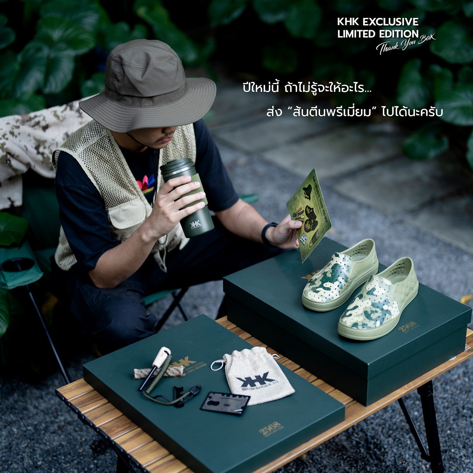 อุปกรณ์เดินป่าสำหรับผู้เริ่มต้น! – KHK Shoes